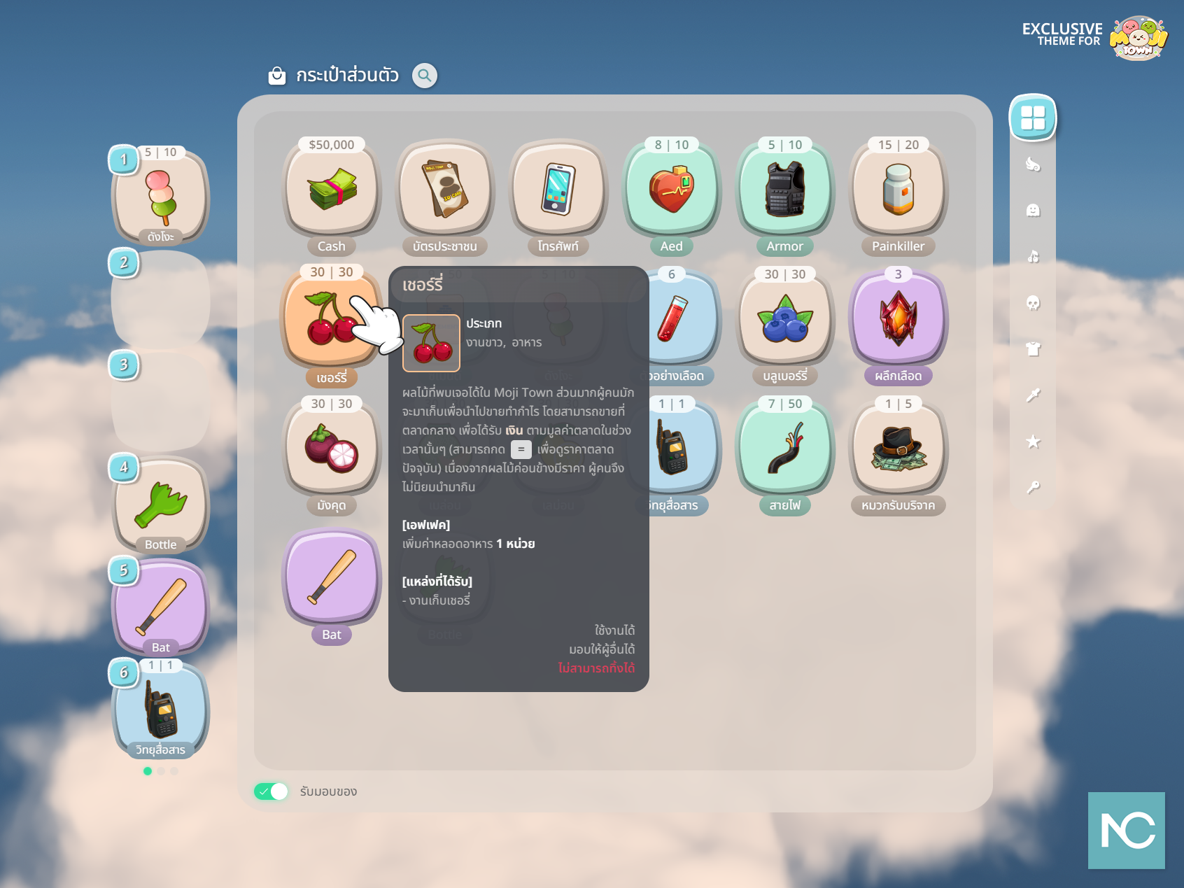 สคริปต์ FiveM ที่ดีที่สุด เปิดเซิฟง่าย ไม่หน่วง - ขายสคริป FiveM - NC Developer