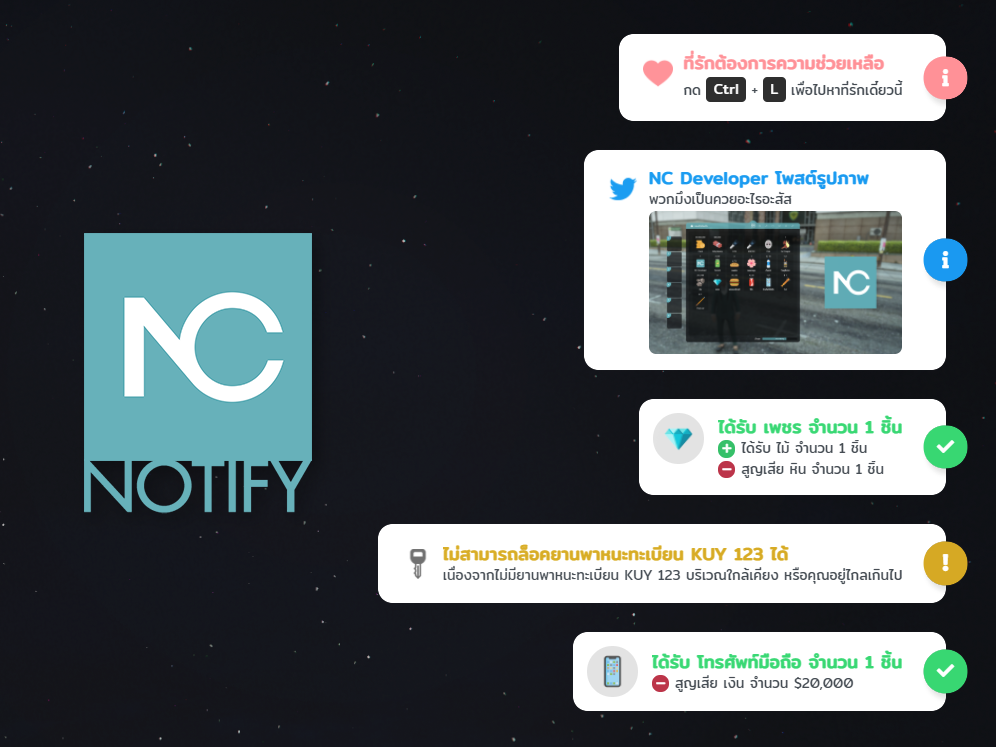 สคริปต์ FiveM ที่ดีที่สุด เปิดเซิฟง่าย ไม่หน่วง - ขายสคริป FiveM - NC Developer
