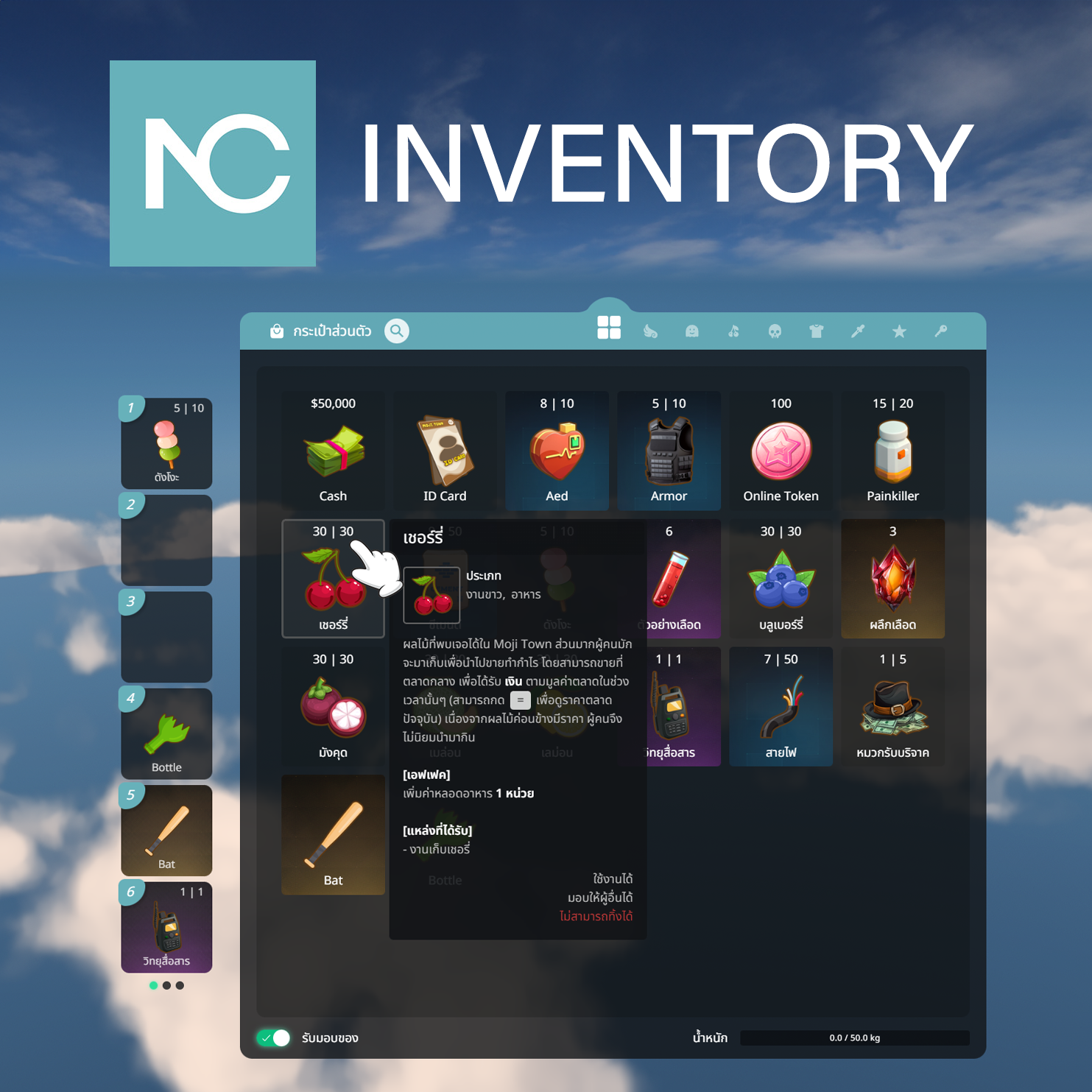 สคริปต์ FiveM ที่ดีที่สุด เปิดเซิฟง่าย ไม่หน่วง - ขายสคริป FiveM - NC ...